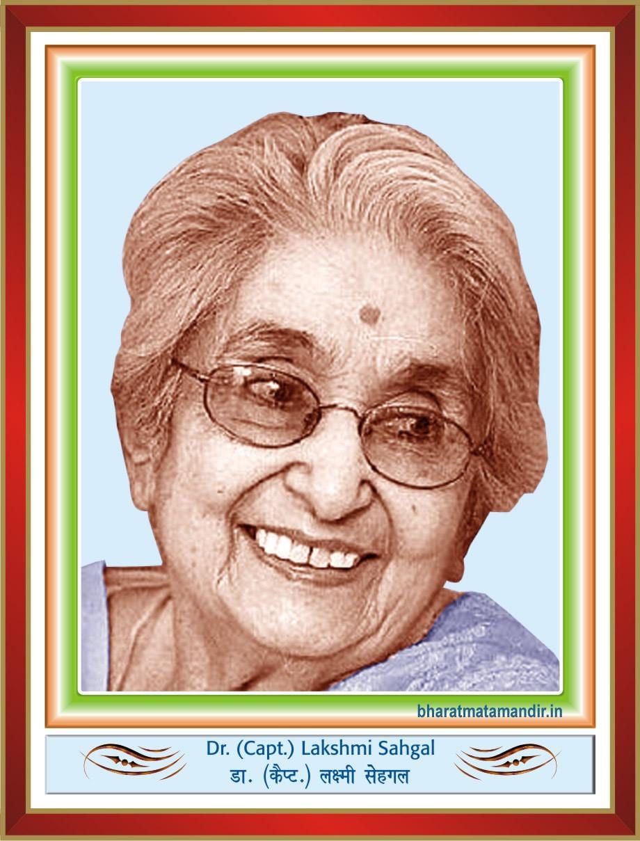 Dr (Capt.) Lakshmi Sahgal (24 October 1914 – 23 July 2012) | Bharat Mata Mandir | Museum Of ...