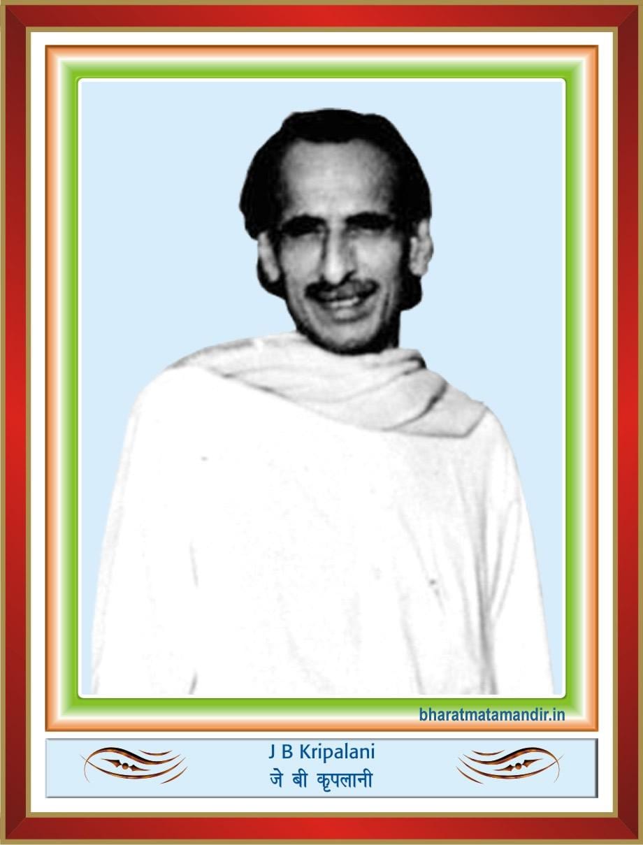 J B Kripalani (11 November 1888 – 19 March 1982) | Bharat Mata Mandir ...