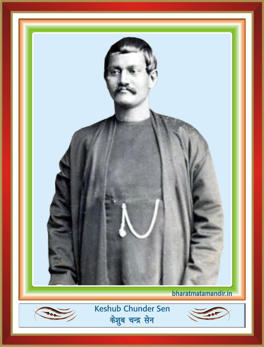 Keshub Chunder Sen (19 November 1838 - 8 January 1884) | Bharat Mata ...
