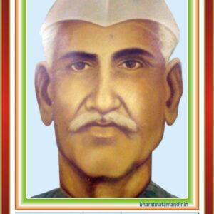 Mahadevi Verma | Bharat Mata Mandir | Museum Of Freedom Fighters