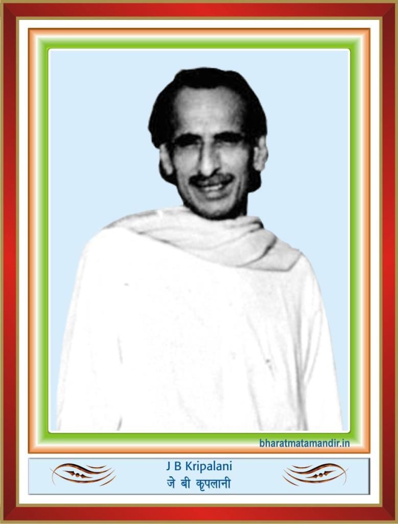 J B Kripalani (11 November 1888 – 19 March 1982) | Bharat Mata Mandir ...