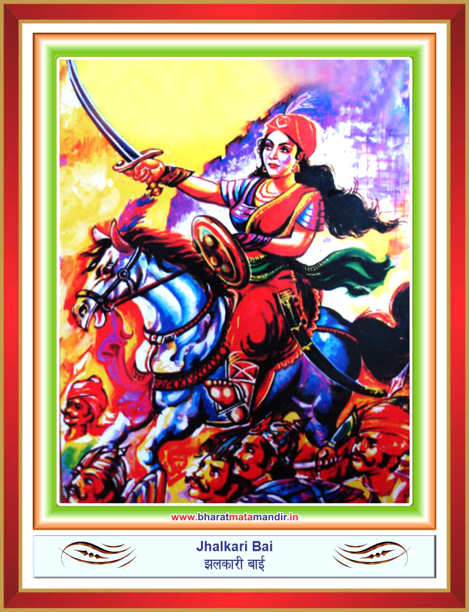 Jhalkari Bai | Bharat Mata Mandir | Museum Of Freedom Fighters