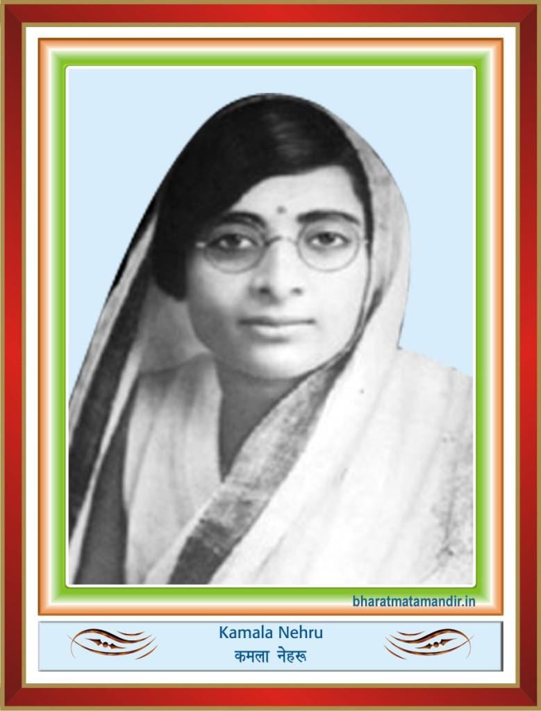 Kamla Nehru (1 August 1899 – 28 February 1936) | Bharat Mata Mandir ...