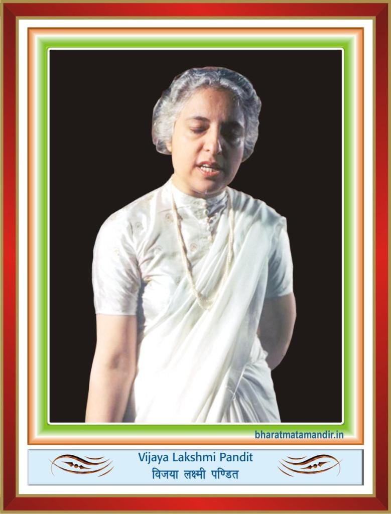Vijaya Lakshmi Pandit (18 August 1900 – 1 December 1990) | Bharat Mata ...