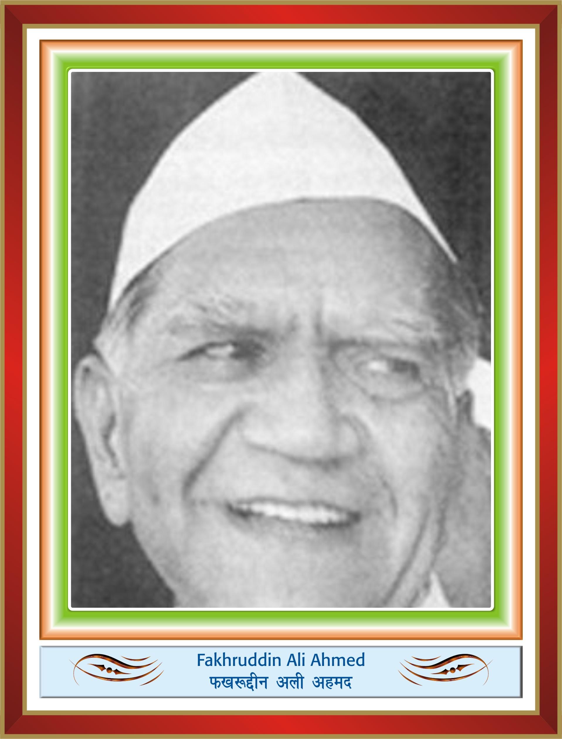 Fakhruddin Ali Ahmed (13 May 1905 – 11 February 1977) | Bharat Mata ...