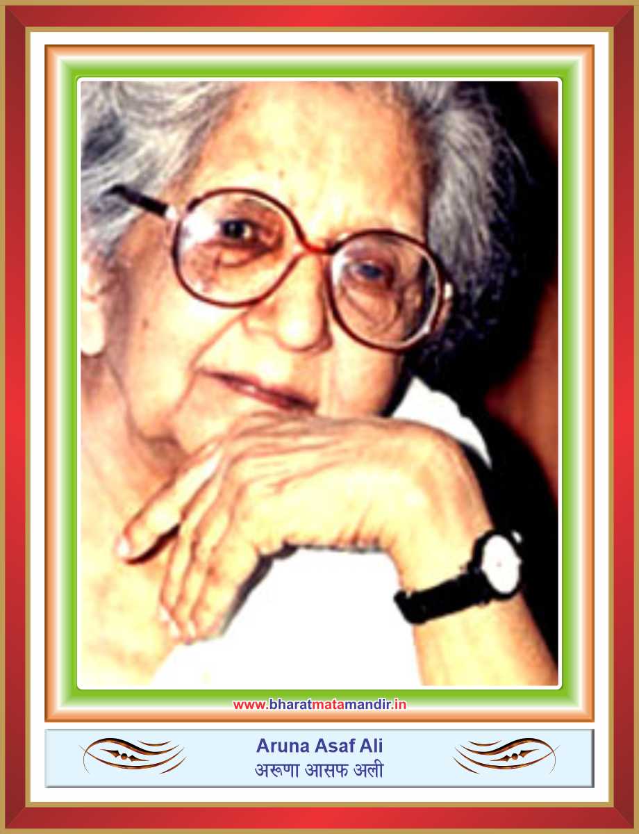 Aruna Asaf Ali | Bharat Mata Mandir | Museum Of Freedom Fighters