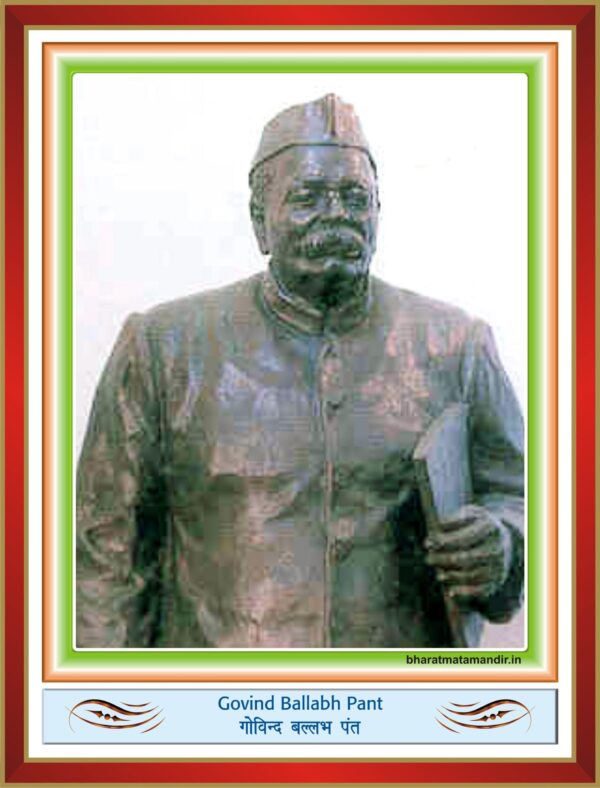 Govind Ballabh Pant | Bharat Mata Mandir | Museum Of Freedom Fighters