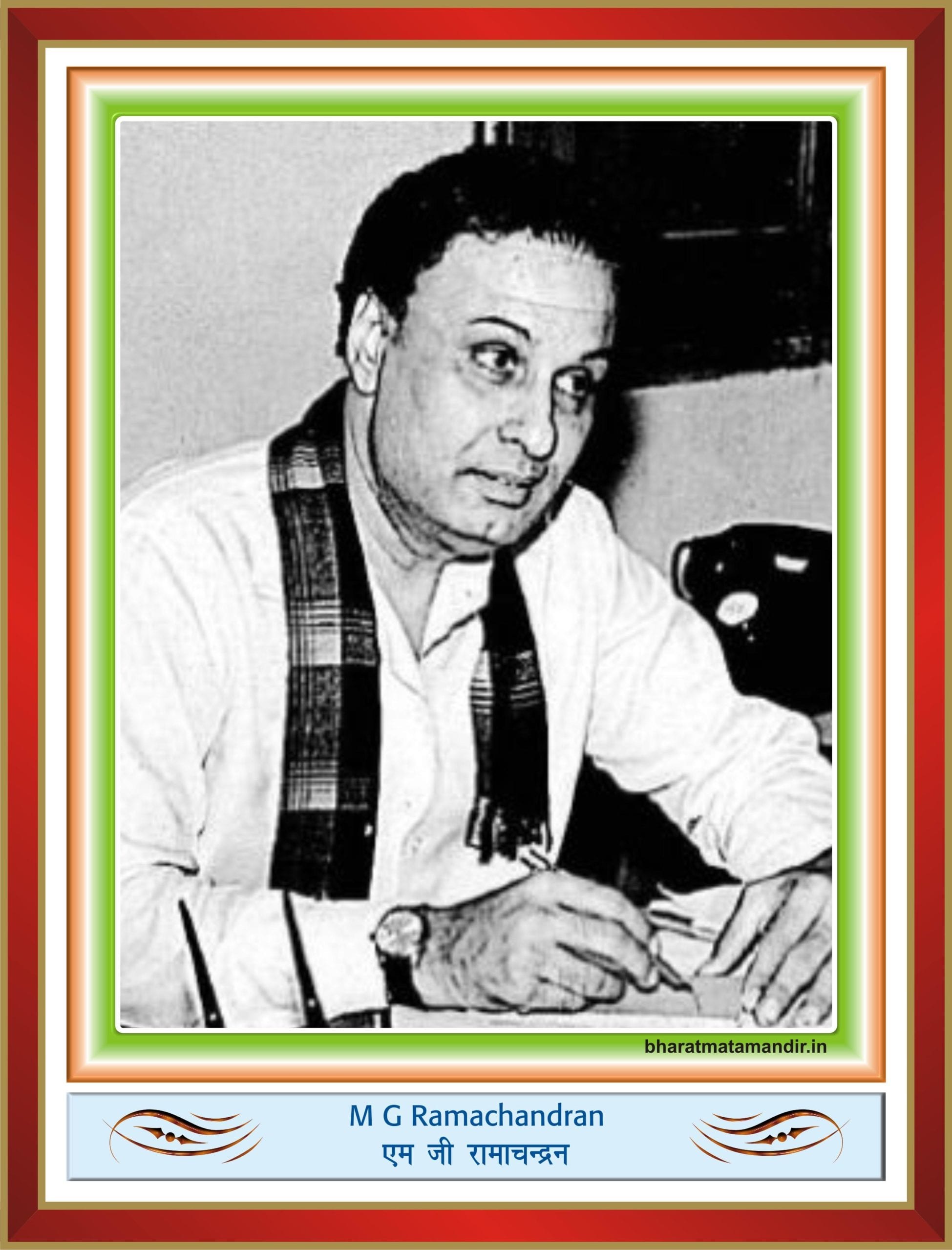 M G Ramachandran | Bharat Mata Mandir | Museum Of Freedom Fighters