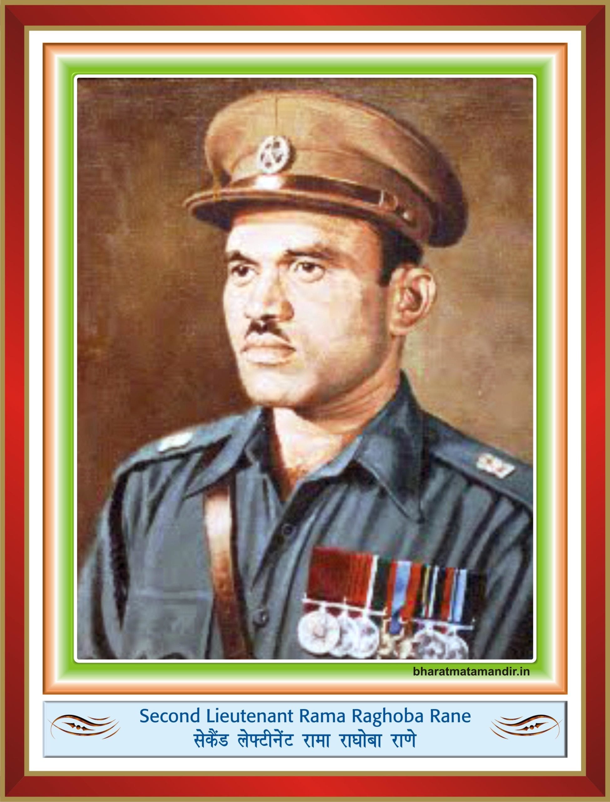 Rama Raghoba Rane | Bharat Mata Mandir | Museum Of Freedom Fighters