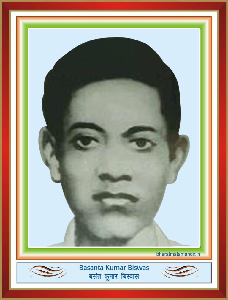 Basanta Kumar Biswas (6 February 1895 – 11 May 1915) | Bharat Mata ...