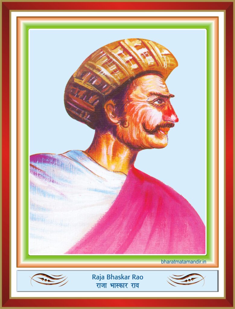 Raja Bhaskar Rao | Bharat Mata Mandir | Museum Of Freedom Fighters