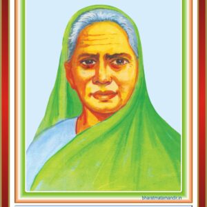 Benoy Basu (11 September 1908 - 13 December 1930) | Patriotic Ministry ...