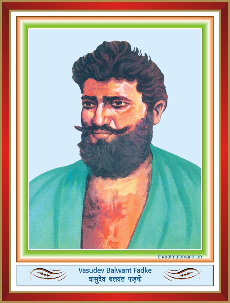 Vasudev Balwant Phadke (4 November 1845 – 17 February 1883) | Bharat ...