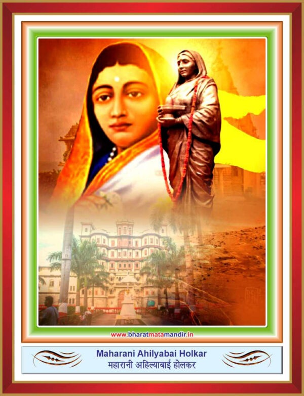 Ahilyabai Holkar | Bharat Mata Mandir | Museum Of Freedom Fighters