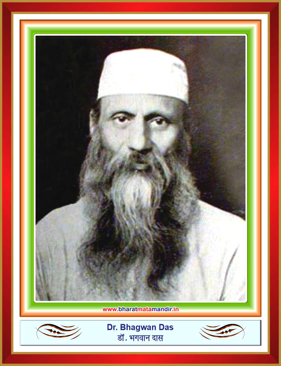 Dr. Bhagwan Das | Bharat Mata Mandir | Museum Of Freedom Fighters