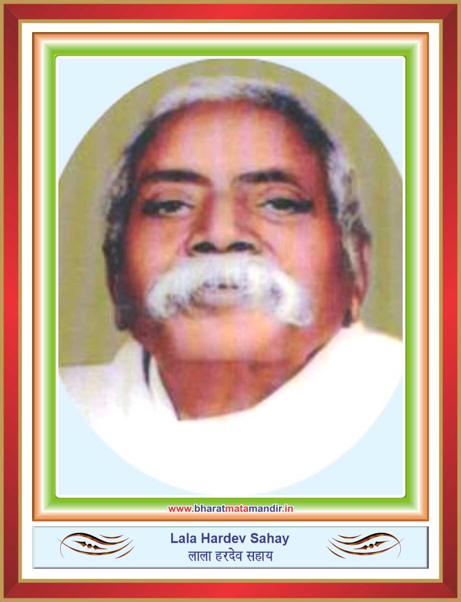 Lala Hardev Sahay | Bharat Mata Mandir | Museum Of Freedom Fighters