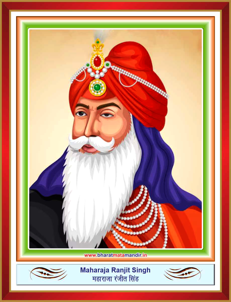 Maharaja Ranjit Singh | Bharat Mata Mandir | Museum Of Freedom Fighters