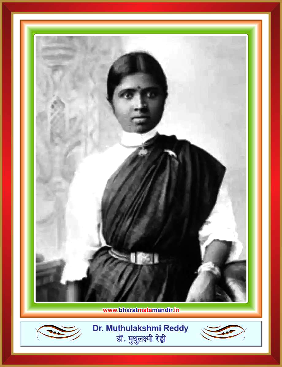 Dr. Muthulakshmi Reddy | Bharat Mata Mandir | Museum Of Freedom Fighters