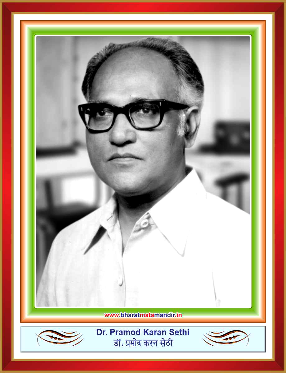 Dr. Pramod Karan Sethi | Bharat Mata Mandir | Museum Of Freedom Fighters