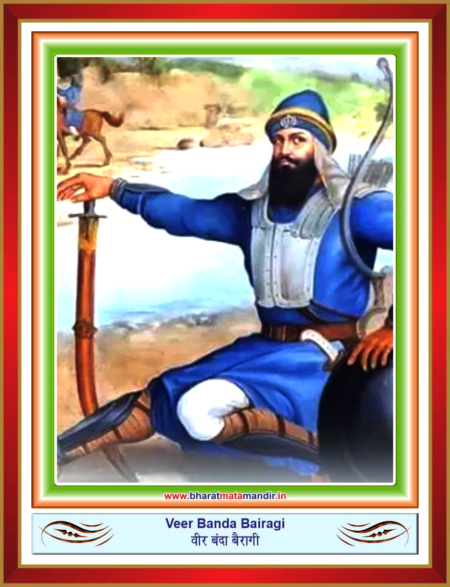 Veer Banda Bairagi | Bharat Mata Mandir | Museum Of Freedom Fighters