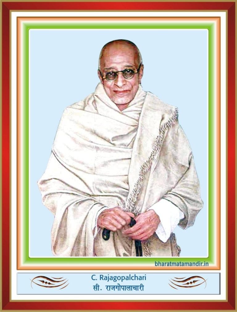C. Rajagopalachari (10 December 1878 – 25 December 1972) | Bharat Mata ...