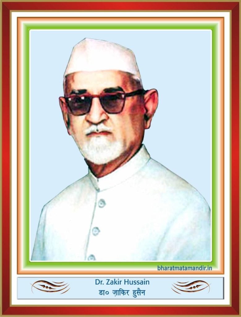 Dr. Zakir Husain (8 February 1897 – 3 May 1969) | Bharat Mata Mandir | Museum Of Freedom Fighters
