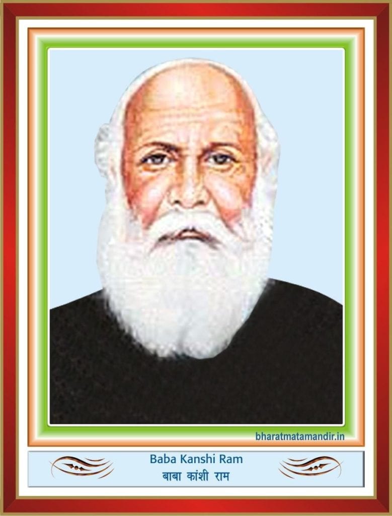 Baba Kanshi Ram (11 July 1882 – 15 October 1943) | Bharat Mata Mandir ...
