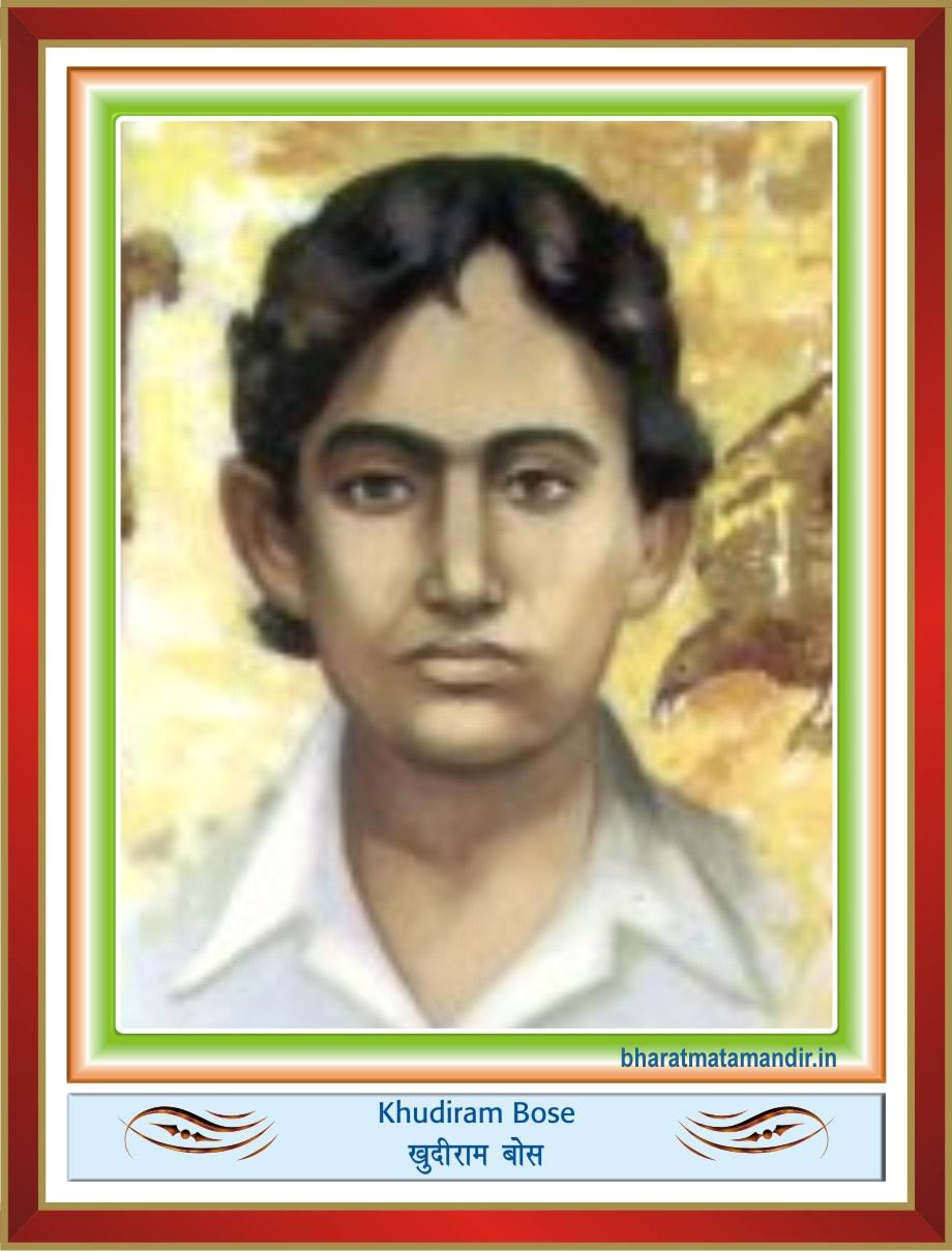 Khudiram Bose (3 December 1889 – 11 August 1908) | Bharat Mata Mandir ...