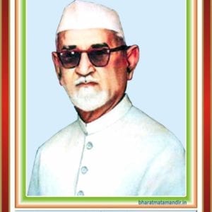 Raja Ram Mohan Rai (22 May 1772 – 27 September 1833) | Bharat Mata ...