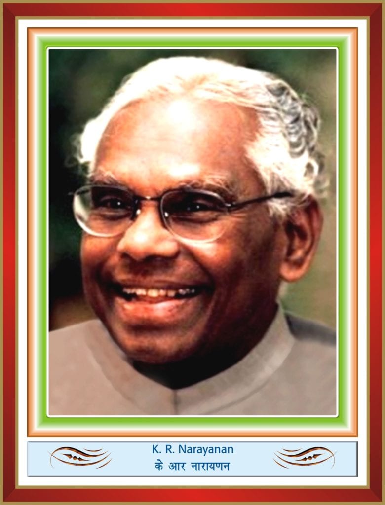 K R Naraynan | Bharat Mata Mandir | Museum Of Freedom Fighters