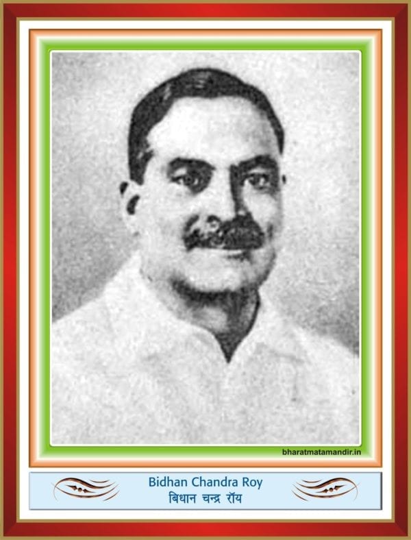 Bidhan Chandra Roy | Bharat Mata Mandir | Museum Of Freedom Fighters