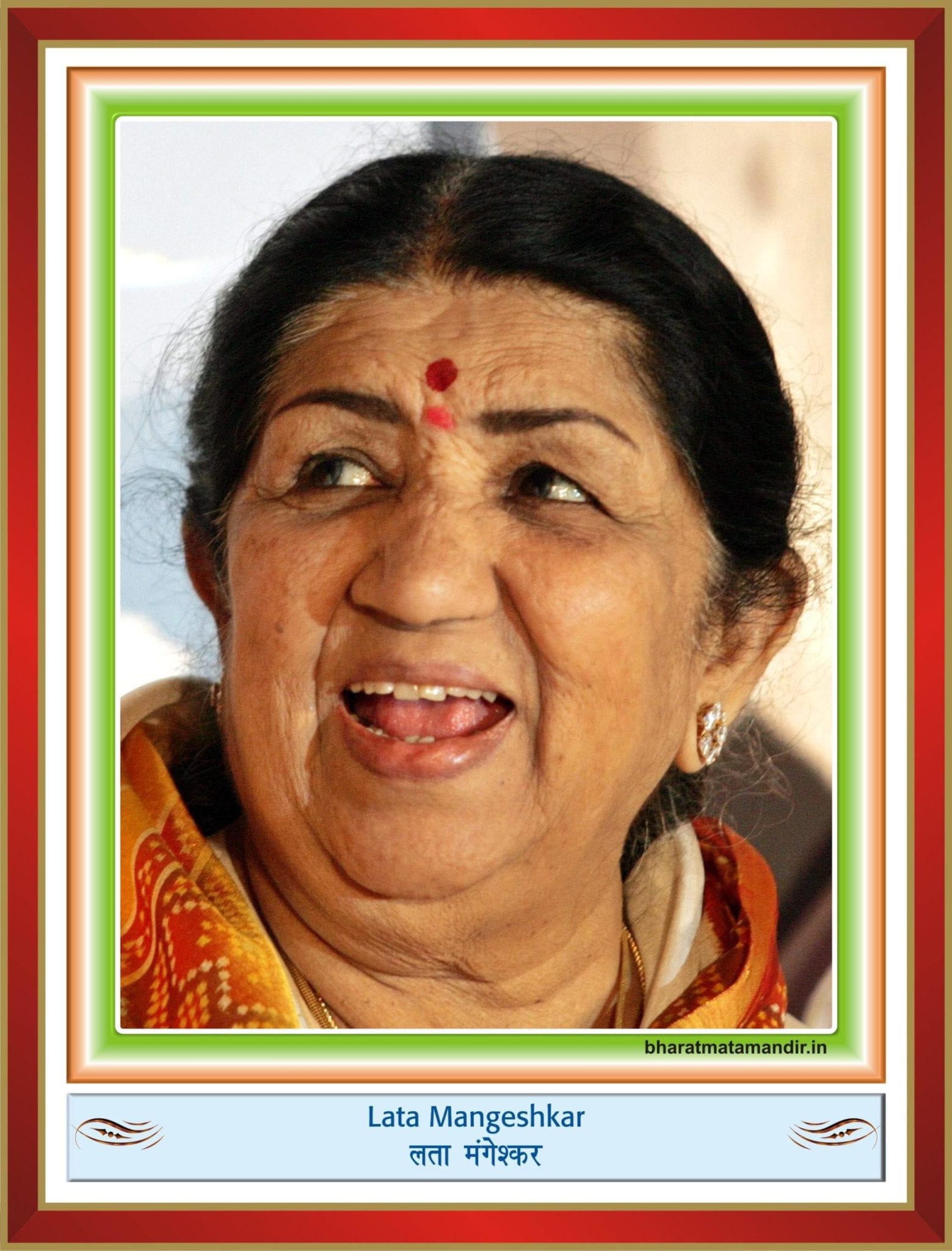 Lata Mangeshkar | Bharat Mata Mandir | Museum Of Freedom Fighters