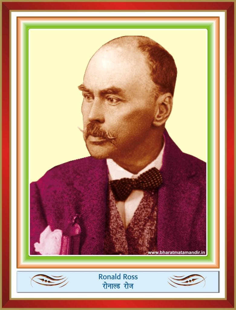 Ronald Ross | Bharat Mata Mandir | Museum Of Freedom Fighters