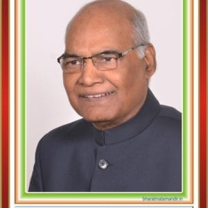 Benoy Basu (11 September 1908 - 13 December 1930) | Bharat Mata Mandir ...