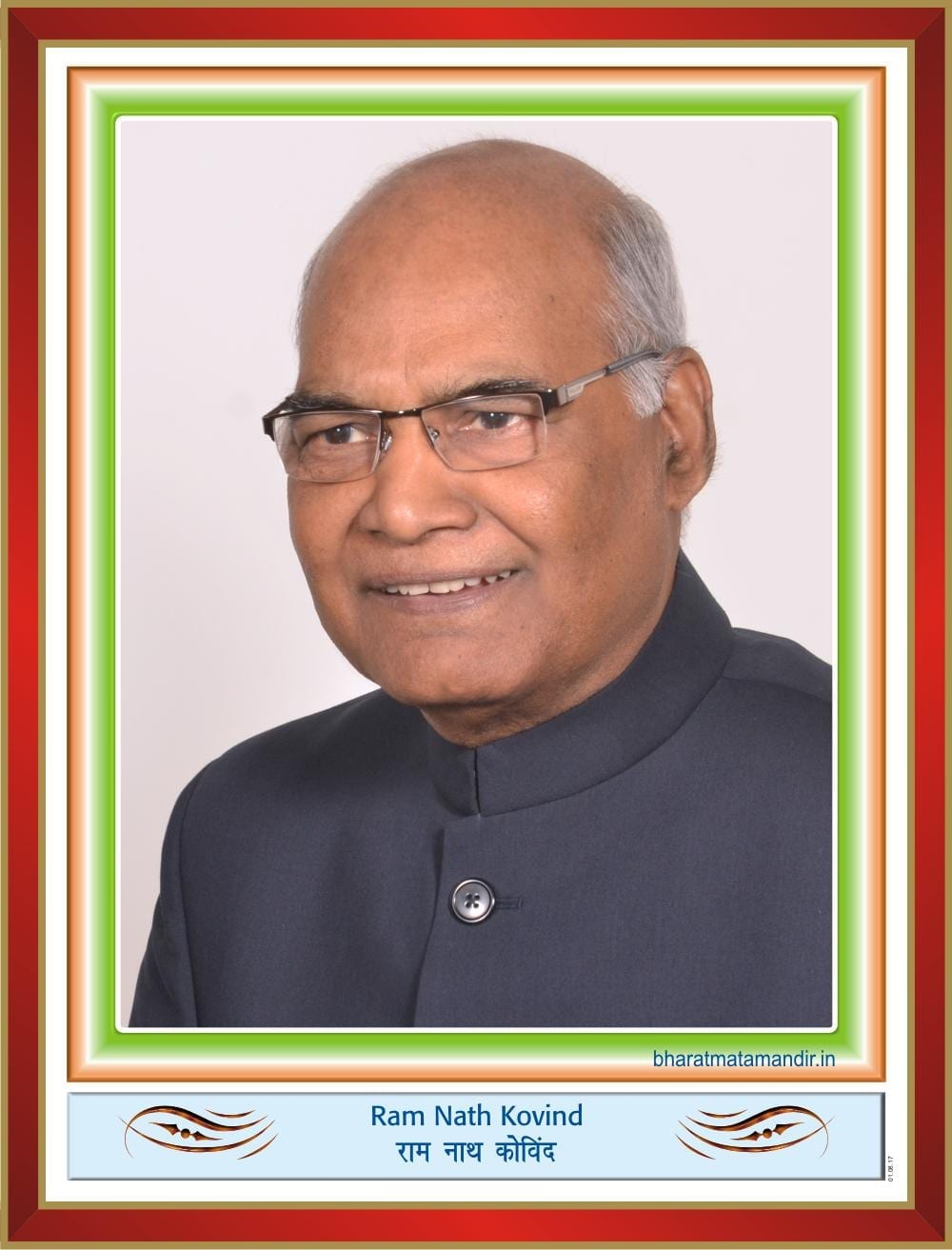 Ram Nath Kovind | Bharat Mata Mandir | Museum Of Freedom Fighters