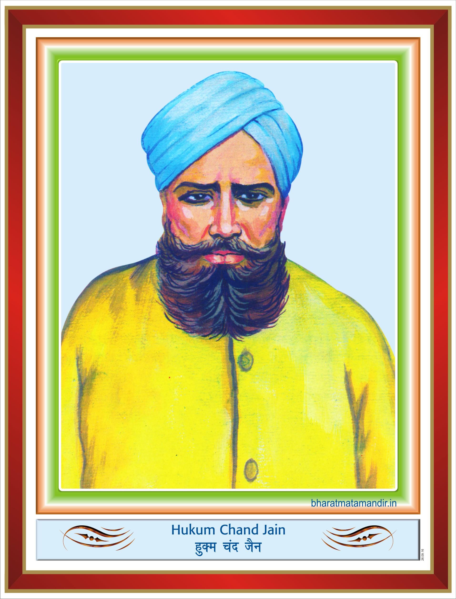 Hukumchand Jain (1816 - 19 January 1858) | Bharat Mata Mandir | Museum ...
