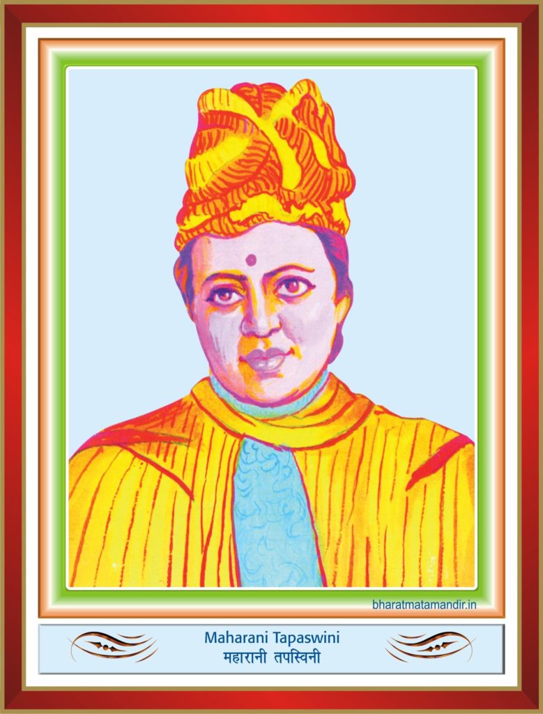 Begum Hazrat Mahal (1820 – 7 April 1879) | Bharat Mata Mandir | Museum ...