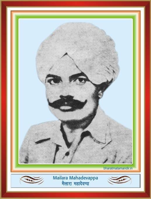 Mailara Mahadevappa | Bharat Mata Mandir | Museum Of Freedom Fighters