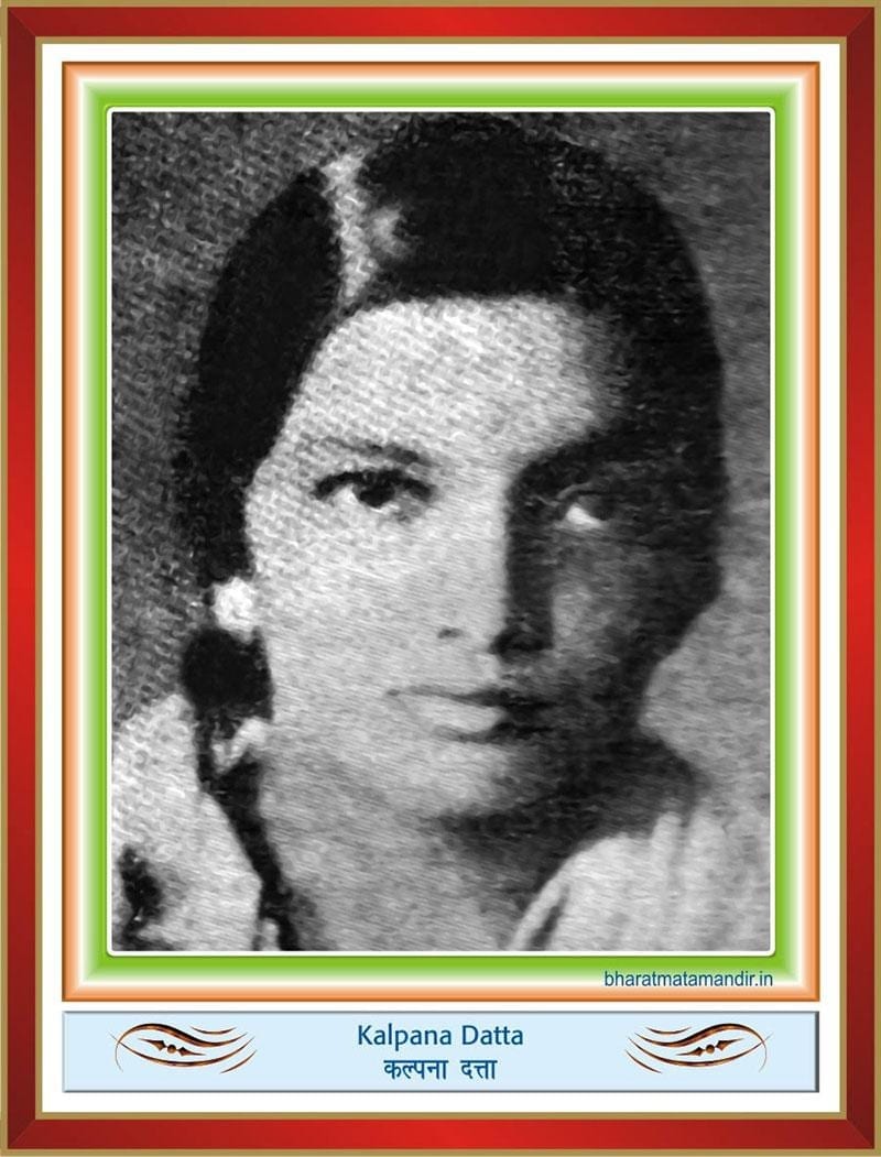 Kalpana Datta | Bharat Mata Mandir | Museum Of Freedom Fighters